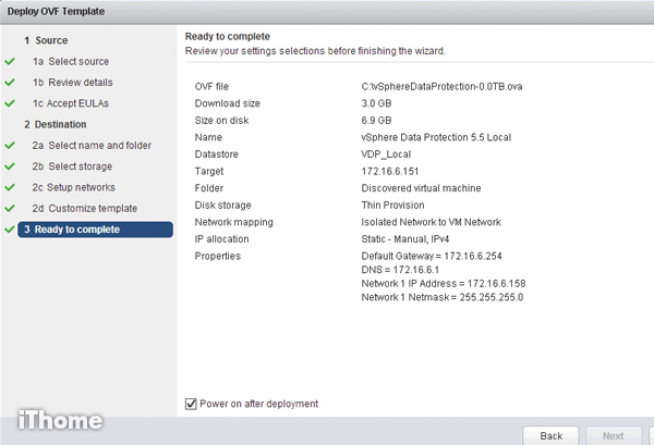 徹底搞懂VMware VDP備份：安裝篇 | iThome